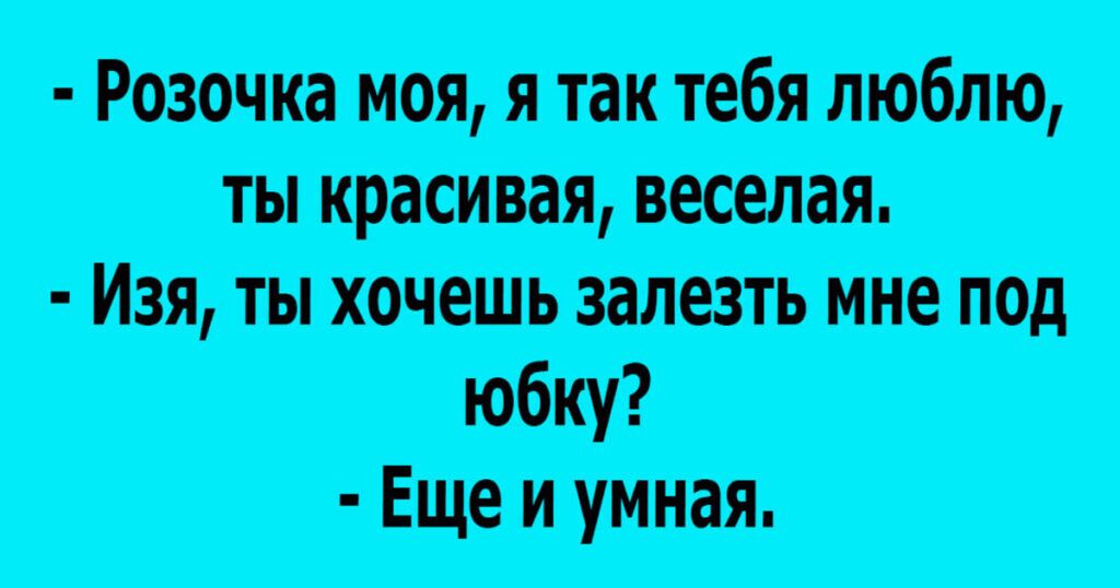 Смешные фразочки в картинках